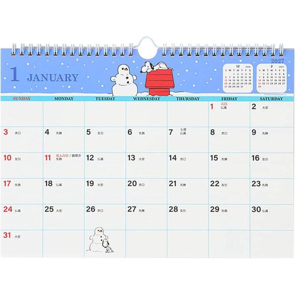 本体サイズ：約幅29.7×奥行1×高さ21.5cm。主な材料・原料：紙壁掛けタイプ。使いやすいA4サイズ。シール付き。書き込みスペースあり。