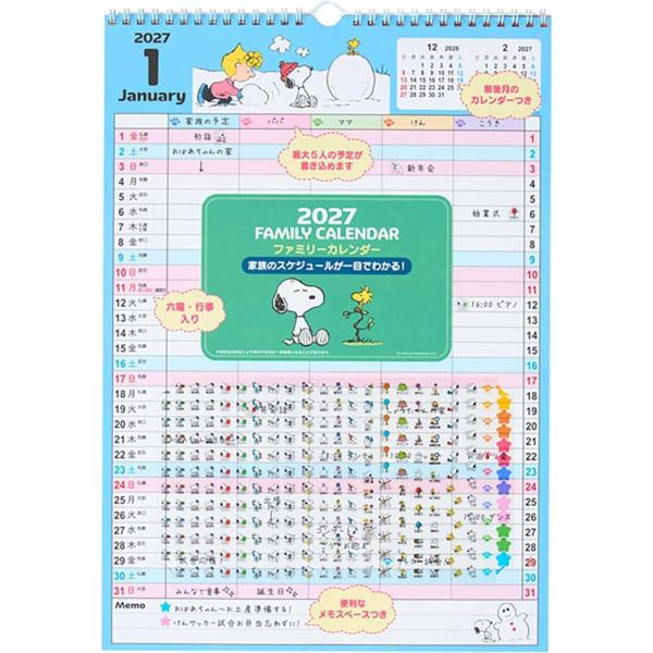 本体サイズ：約幅29.5×奥行1×高さ42cm。主な材料・原料：紙家族のスケジュールが一目でわかる。最大5人の予定が書き込める。下部には便利なメモスペース付き。シール付き。六曜・行事入り。前後月のカレンダー付き。