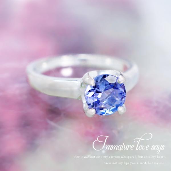 【商品詳細】・本体素材シルバー925（Silver925）・石天然タンザナイト・サイズサイズ 約14mm x 12mm　石サイズ4mmチェーンは付属しませんので、オプションにて選択してください。