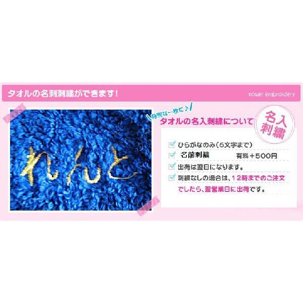 おむつケーキに名入れ刺繍追加分かタオル別途購入され、刺繍のみ御承ります。この550円は名入れ刺繍代金のみでタオル代金が含まれてません。（単品での購入は送料有料になります）