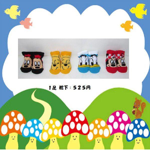 おむつケーキにつける靴下1足です。（おむつケーキを購入の際に一緒のカゴに入れてください）靴下単品の販売はおこなっておりません。