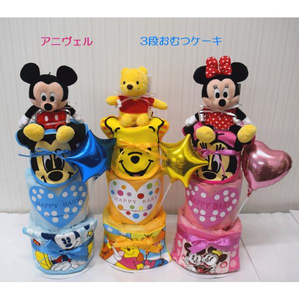 大人気のDisney（ディズニー）からミッキー、ミニー、プーさんのぬいぐるみがついたおむつケーキです!!【おむつケーキのセット内容】○タオル（綿100％)※名入れ無料○スタイ（綿100％）プーさんとミニーのみ食事スタイへ変更になります。※ス...
