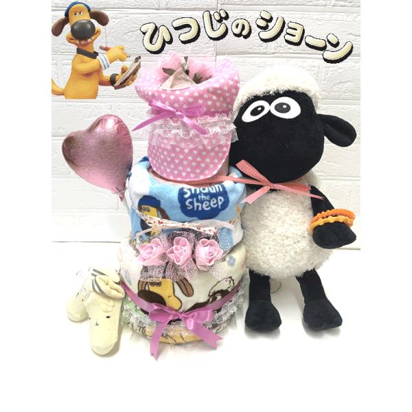 大人気！！ひつじのショーンおむつケーキです!!タオルには、名入れ無料です。 【おむつケーキのセット内容】○スタイ１枚（素材：4重ガーゼ） ○靴下１足○ビッグひつじぬいぐるみ○あ固め2つ○バルーン○お花○ハンドタオル２枚○レース 【おむつにつ...