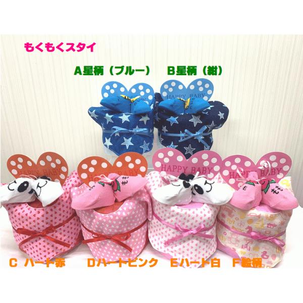 ハンドメイドのおむつケーキです!!モクモクスタイつきです。 スタイには名入れ無料です。 【おむつケーキのセット内容】○ハンドメイドのスタイ１枚（素材：表綿、２重ガーゼ） ○ベビー靴下1足  【おむつについて】おむつブランド：パンパース おむ...