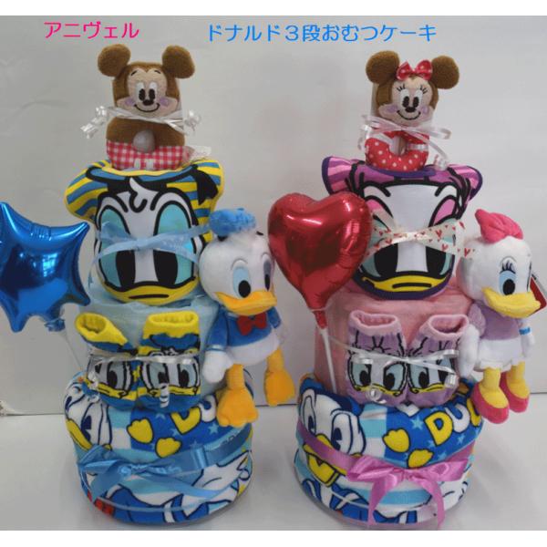大人気のDisney（ディズニー）からドナルド、デイジーのおむつケーキです!!  【おむつケーキのセット内容】○スタイ（綿100％）１枚※有料＋540円にて追加刺繍可能です。 ○ミニタオル　１枚※名入れ無料です。○ぬいぐるみ○ラトルかプップ...