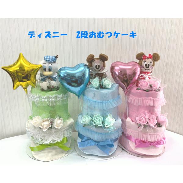 大人気のDisneyからミッキー、ミニー、プーさん、ドナルドの可愛いがラトルついたおむつケーキです!!【おむつケーキのセット内容】○スタイ（最後の画像になります）○ラトルかにぎってプップッから１つランダムになります。（ふると優し音色がします...