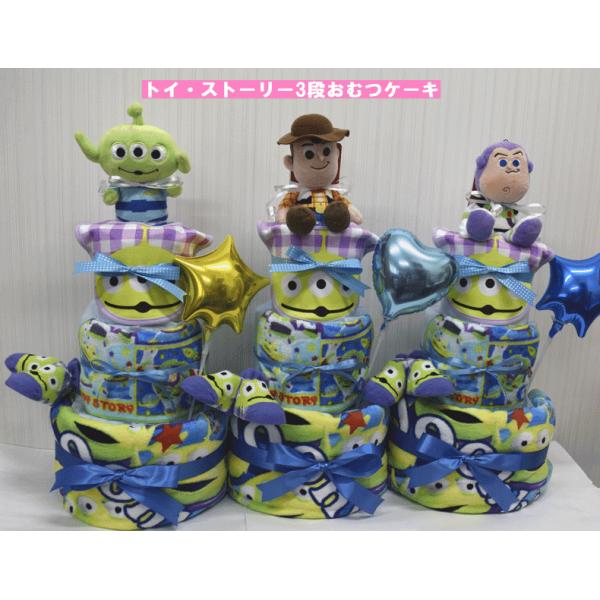大人気のDisney（ディズニー）からトイ・ストーリーのおむつケーキです。スタイ、タオル、ベビー用、靴下、ぬいぐるみ、バスタオルがついてます♪ ※タオルは名前入れ無料です。 【おむつケーキのセット内容】○タオル（新作のミニタオルに変更になり...