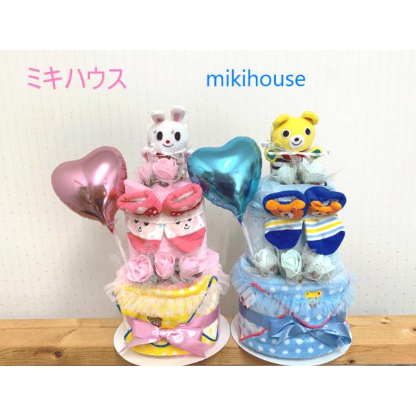 mikihouse の商品がついたおむつケーキです!!ご出産祝いにピッタリ♪タオルに名入れ刺繍になります。【おむつケーキのセット内容】○mikihouse のタオル１枚（ランダムになります）○ポケットビスケッツ靴下1足【おむつについて】おむ...