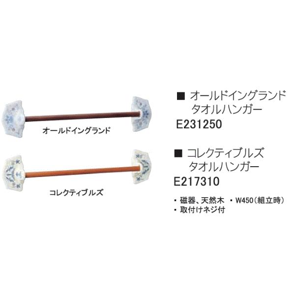 磁器ブラケットに木製バーのタオルハンガーです。木製バーをカットして、お好みの長さに調節する事もできます。陶器、磁器製品につきまして※色の濃淡・仕上がり・サイズの誤差、文字、柄のかすれ等があります。上記理由にて返品、交換はできません。特に神経...