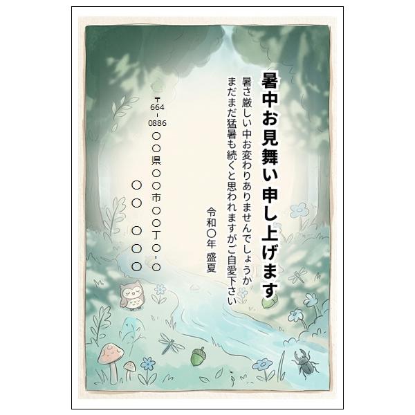 涼と癒しを届ける、優しい夏のご挨拶。木漏れ日が差す森とフクロウが、大切な方へホッとするひとときを運びます。【選ばれる3つの理由】1. 1枚から注文OK！「数枚だけ送りたい」時も安心。切手付き官製ハガキなのですぐ投函できます。2. 水彩画風の...
