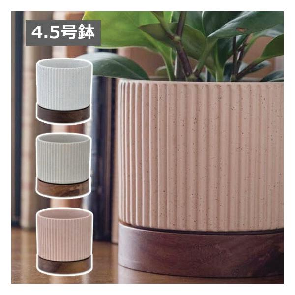 品番タイディポットＬサイズ約φ13.5×高さ13.5cm素材セラミック/アカシア原産国中国ブランドポッシュリビングご注意※１つの価格です。関連商品Ｓ・約 φ11×高さ11cm＞＞Ｌ・約 φ13.5×高さ13.5cm＞＞■【ポッシュリビング】...