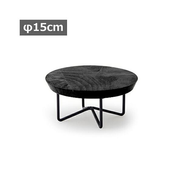 品番サークルコンポート ブラック41394サイズ約 φ15×高さ7cm素材マンゴーウッド/アイアン原産国インドブランドポッシュリビングご注意※１つの価格です。※防水、防滴処理は施されておりません。※木製品につき、節（ふし）や木目による表情の...