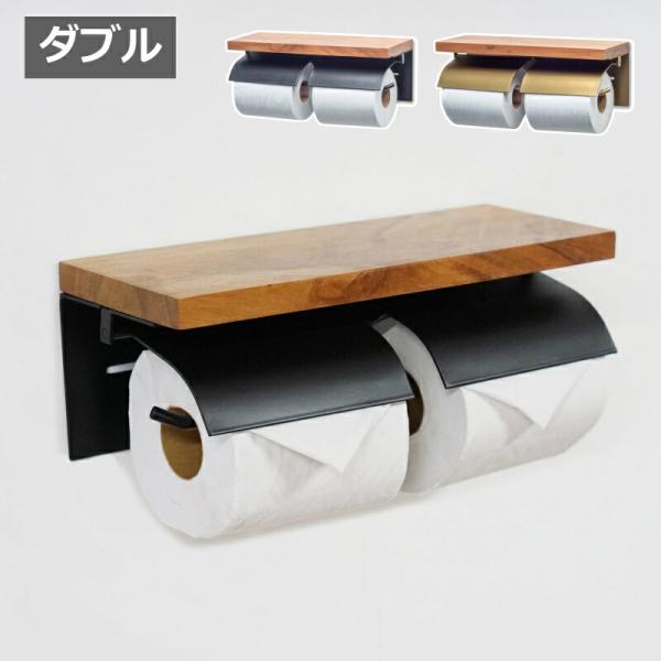 天然アカシアの温もりある木目とアンティーク調の繊細なカービングが素敵な、トイレットペーパーホルダーのご紹介です。・こらちはダブルタイプ。・ネジが見えない壁掛け設計が特徴。・手触りと使い勝手を便利で、別売りのタオルハンガーと合わせてトイレ空間...
