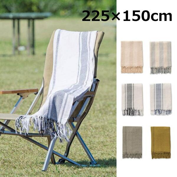 テーブルクロス、ソファーカバー、ベッドカバーなどどんな用途でも対応できるマルチカバーのご紹介です。■端のフリンジがアクセントになっています。■使いやすいコットン素材で肌触りも抜群。■選ぶのが楽しくなりそうな豊富なカラーバリエーション、も特徴...