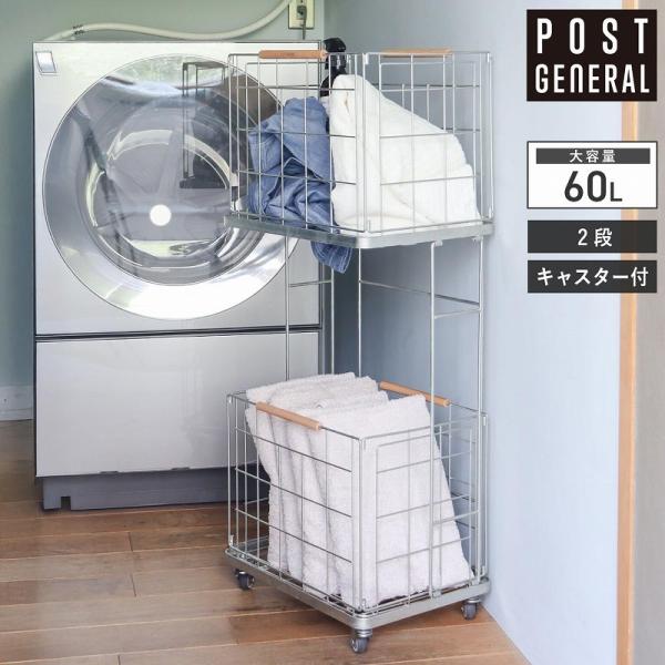 品名インダストリアルランドリーワゴン ジンクINDUSTRIAL LAUNDRY WAGON ZINC982560015サイズ約 w400×d290×h965mm(キャスターを含む)梱包サイズ：約 w440×d80×h660mm重さ約 55...