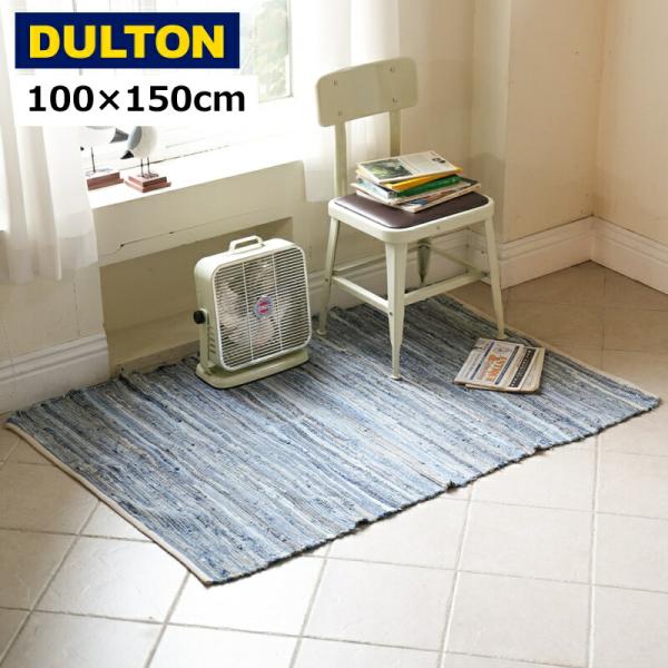 品番デニム フロア ラグ　100×150cmDENIM FLOOR RUG 1000×1500A659-602DBLサイズ約100×150cm素材コットン100%原産国インドブランドダルトンDＵLTONご注意・１枚の価格です。・洗濯は必ず手...