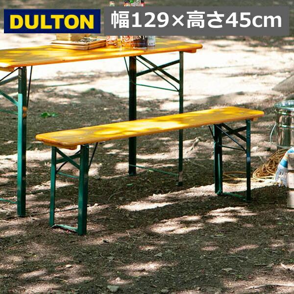 品番ビア ベンチ 130BEER BENCH 130DARK GREENF21-0397S/DGNサイズ外径寸法：約H.450mm W.1290mm D.245mm折りたたみ時：約H.57mm W.1290mm D.245mm耐荷重約150...