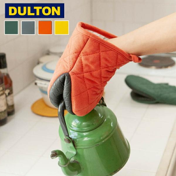 品番ダルトン DＵLTONグラットン2 オーブン ミットGLUTTON2 OVEN MITTRN-1009サイズ約 H.190mm W.145mm D.50mm耐熱温度約-20℃〜180℃素材表面繊維：コットン100%その他：クロロプレンゴ...