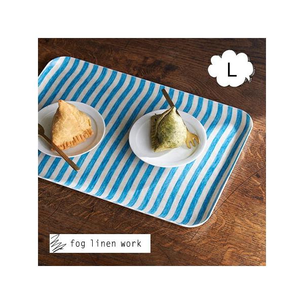 fog linen workより、リネンの生地のコーティングを施したトレイのご紹介です。■水に強く、汚れてもさっと拭けるコーティングトレイはfog の人気アイテム。■Ｌサイズは、メインディッシュのほかにも、カトラリーや、小鉢、カップも乗せれ...