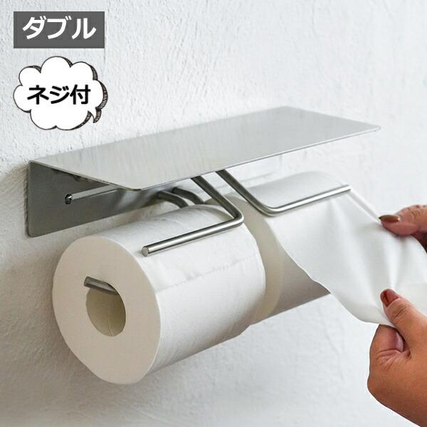 ホームステッド Homesteadより、アンティークの雰囲気のある、スタイリッシュなトイレットペーパーホルダーのご紹介です。・バー状の紙押さえがあるためペーパーが切りやすく、高齢の方や小さいお子様でも使いやすい仕様となっています。上部には棚...