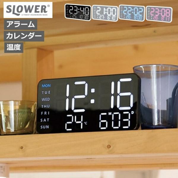 ・コンパクト×多機能/置き時計・掛け時計の2WAYで使用可能。シンプルなデザインながら、アラーム2種、スヌーズ、温度計、カレンダー、サマータイム、LED輝度調整など充実した機能を搭載。・視認性抜群のLEDディスプレイ/スリムながらも大きなデ...