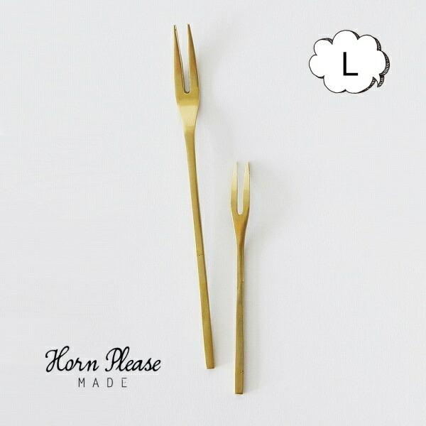 Horn Please MADE シリーズは、毎日使う生活道具だからこそ、本当に好きなものを選びたい。使う人の想像力をかき立て、ずっと大切に使い続けたいと思えるようなもの。シンプルでベーシックをベースに素材にこだわりをもったブランドです。■...