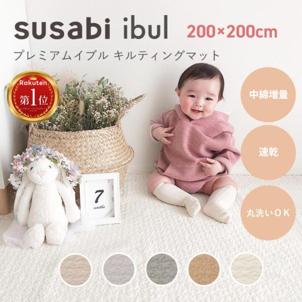 ■商品名イブル クラウド&amp;モロッカン柄 200×200cm■ブランド名susabi■カラー【クラウド柄】アイボリーオートミールブラウンベージュアイスグレーダークグレー【モロッカン柄】オートミールアイスグレーアイボリー■素材表地：コッ...