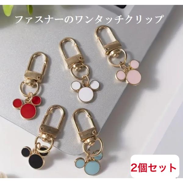 ・本製品は衣服や鞄のファスナー向けの引き手です。極端に大きいファスナーやファスナー自体が強い力でないと開かないタイプでは不向きな場合があります・引き手を装着後は外れないか確認をしてください。キーワード：レディース メンズ レディース 黒 赤...