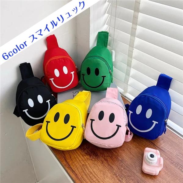 手つなぎを嫌がるお子様も、パパやママとつながっていれば、人混みでも迷子にならず、駐車場や車道への飛び出しも回避できます！<br>安心と安全をお届けするリード付き！もちろん取り外しも可能です！<br>素材:ナイロン +...