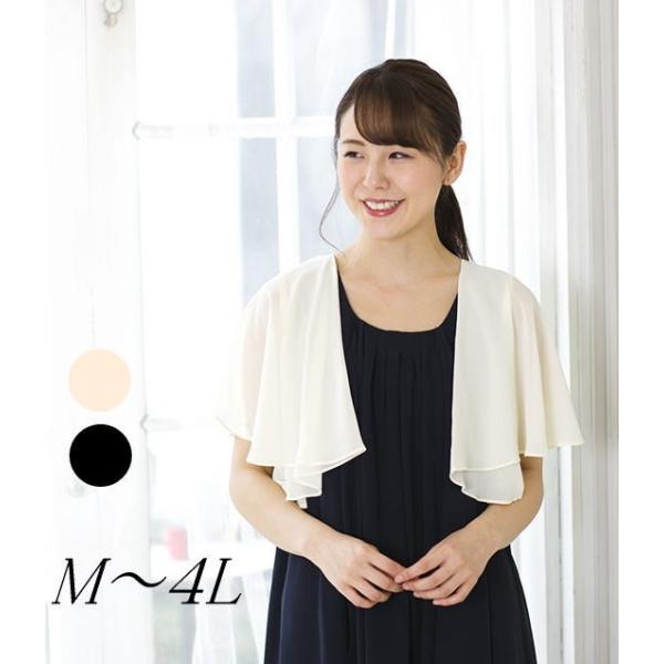 ・ご利用用途・結婚式 冠婚葬祭 2次会 オフィス お宮参り 謝恩会 食事会 女子会 成人式 卒園式 デート 同窓会 二次会 入園式 入学式 発表会 披露宴 演奏会 婚活 七五三 卒業式 通勤　秋冬　春夏　ギフト 母の日 プレゼント 受験 面...