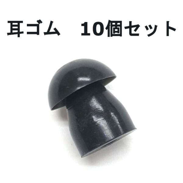 ◆色：ブラック◆入り数：10個◆対応機種：ME-101 (ME101)