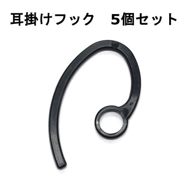 ◆色：ブラック◆入り数：5個◆対応機種：ME-101 (ME101)