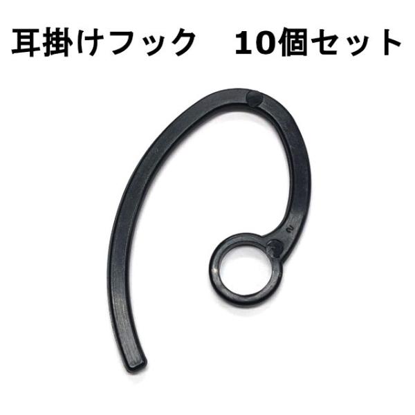 ◆色：ブラック◆入り数：10個◆対応機種：ME-101 (ME101)