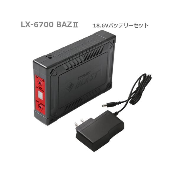 空調ウェア用ファンセット「COOLING BLAST PRO」に最適なバッテリーセット。最大出力18.6Vで毎秒約100Lもの風を最大2.5時間連続稼働！ハイパワーモデルのクーリングブラスト●18.6V(表示4)での運転には必ず18.6V対...