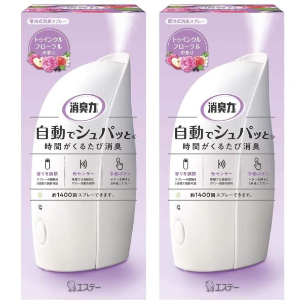 ■キャッチコピー消臭力 自動でシュパッと 時間がくるたび消臭■商品概要消臭力の自動でシュパッとは、光センサーにより自動で噴霧し、持続的に部屋をフレッシュな香りで満たします。■スペック容量:39ml香り:トゥインクルフローラル仕様:電池式、光...