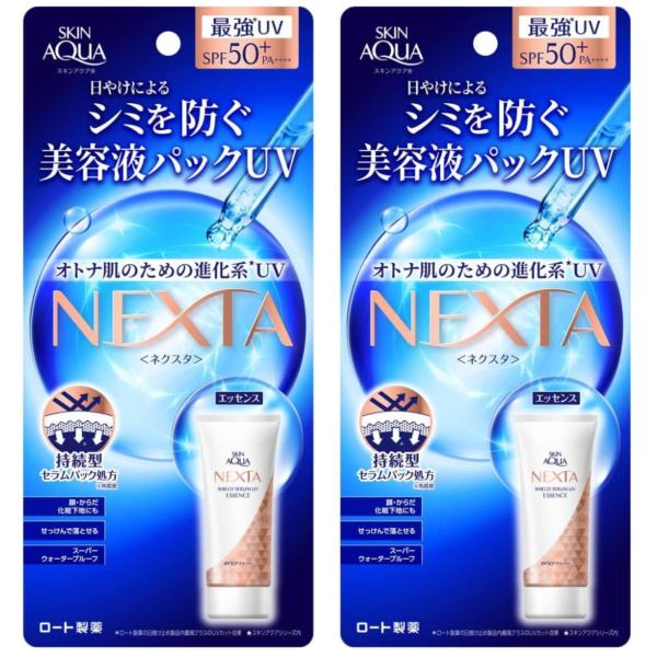 ■キャッチコピー日焼けによるシミを防ぐ美容液パックUV■商品概要持続型セラムパック処方のSPF50+ PA++++の進化系UVエッセンス。顔から体まで化粧下地にも使える。せっけんで落とせるスーパウォータープルーフ。■スペック内容量:70gS...