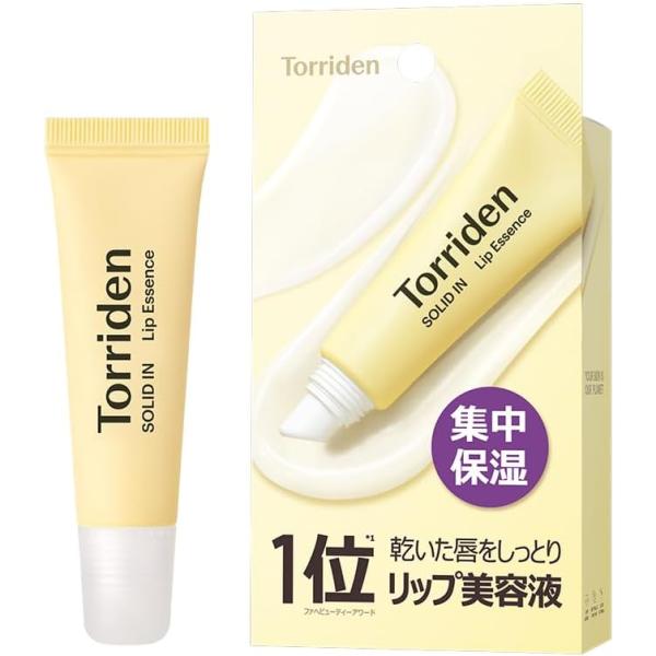 ■キャッチコピー乾いた唇をしっとりリップ美容液■商品概要Torridenのソリッドイン リップエッセンスは、保湿力の高いセラミド配合のリップクリームです。唇をしっとりとうるおし、乾燥や肌荒れをケアします。敏感肌にも優しく、ナイトパックとして...