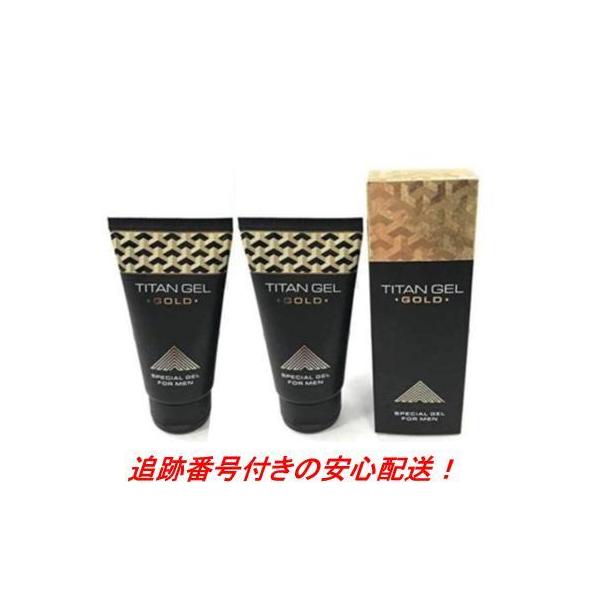 商品名：タイタンジェルゴールドTITAN GEL GOLD容量: 50ml×2個