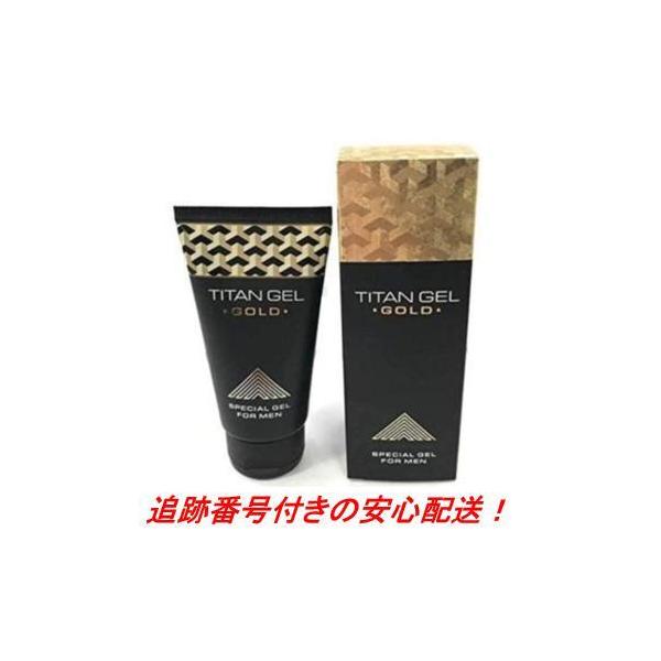 【発売日：2021年07月22日】商品名：タイタンジェルゴールドTITAN GEL GOLD容量: 50ml