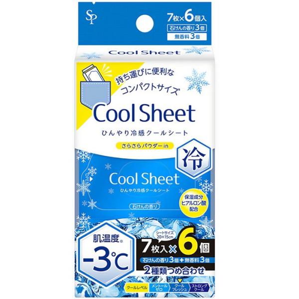 コンパクト包装のクールペーパー。ポケットにも入るサイズで手軽に外出。強すぎないリフレッシュクールタイプ。しっかり顔、首、腕が拭ける150×200mmサイズ。楽しんで使える香料ありとなしのミックスタイプ。