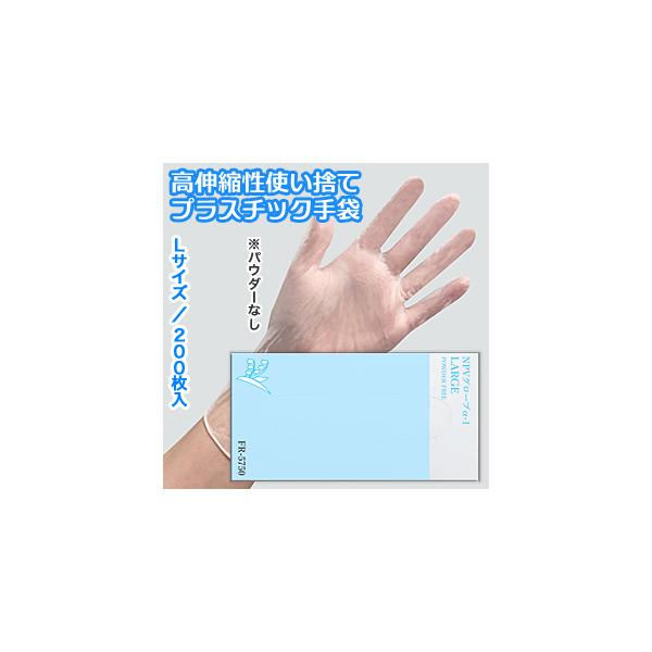 ・薄手のパウダーなし高伸縮性プラスチック手袋です。・薄手仕様のため、素手感覚でご使用頂けます。・ポップ式のため、直接箱から出すことができます。・サイズが容易に判断できるように、パッケージにシンボルが描かれております。・ヘアカラー（白髪染め）...