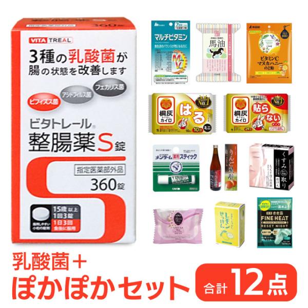 ヒト由来で定着性にすぐれたビフィズス菌をはじめ、繁殖力の強いフェカリス菌・酸に強いアシドフェルス菌を配合。３種の乳酸菌が、小腸から大腸まで幅広く、腸の状態を改善します。悪玉菌を抑制し、善玉菌と腸内環境を改善することで整腸力UP！お腹のガスの...