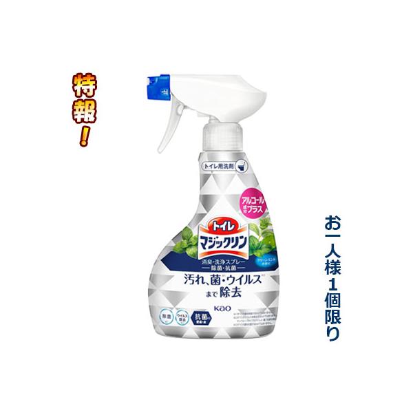 ・便器内の消臭・洗浄だけでなく、床・便座等のふきそうじにも使えるトイレ用洗剤。・トイレットペーパーにスプレーしてふくだけ！・除菌・抗菌（便座・床）・ウイルス除去まで。（すべての菌やウイルスを抗菌・除去するわけではありません。エンベロープタイ...