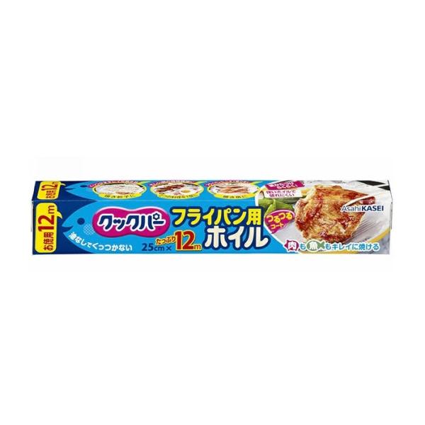 片面シリコーン加工でくっつかないホイル（アルミホイル）です。料理がくっつかずにサラッと剥がせるので仕上がりがキレイ。油や汁を通さないので調理器具の後かたづけが簡単です。フライパンでノンオイル調理ができるので、離乳食でも活躍します。エンボス加...