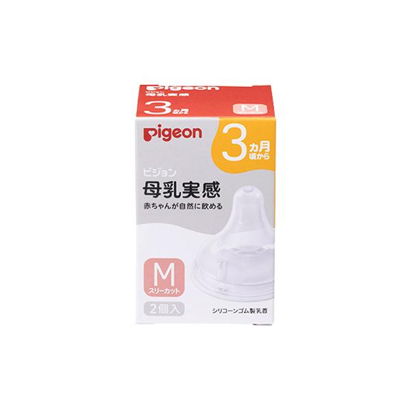 哺乳の3原則「吸着(きゅうちゃく)」「吸啜(きゅうてつ)」「嚥下(えんげ)」をサポートします。「吸着」サポート:おっぱいに近づけ、スムーズな舌の動きをさまたげないもっちり触感「吸啜」サポート:お口に密着できるぴたっとカーブ、適切なくわえこみ...