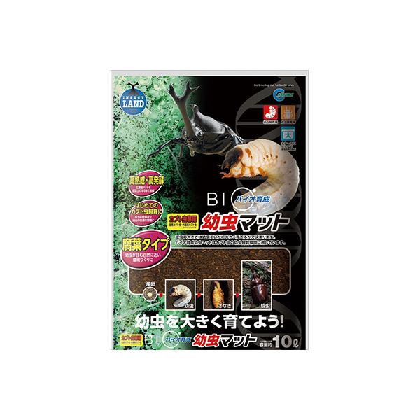 カブト虫の産卵・孵化は夏から秋にかけてです。そこから大きく育てるには専用の幼虫マットが必要になります。