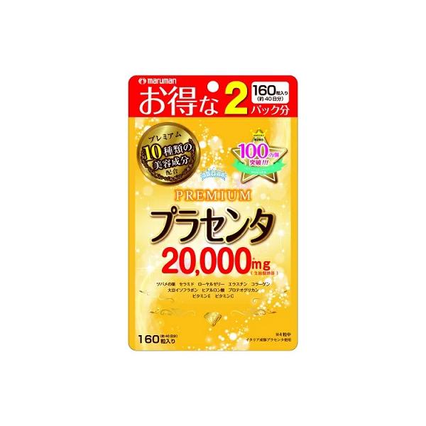 ○プラセンタエキス20000（※生胎盤換算）に美容成分10種（ツバメの巣・セラミド・ローヤルゼリー・エラスチン・コラーゲン・大豆イソフラボン・ヒアルロン酸・プロテオグリカン・ビタミンＥ・ビタミンＣ）を配合。○160粒入り （2パック分／約4...