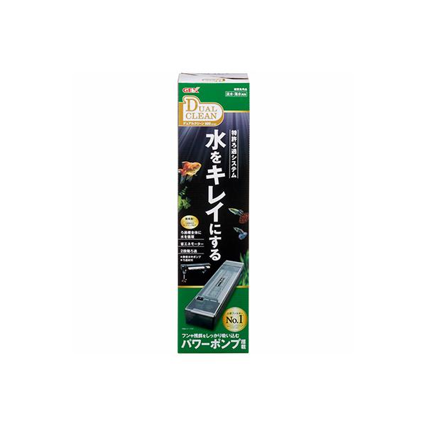 ・60cm水槽用上部式フィルターです。2つのろ過槽と高効率な2段階ろ過で水をもっときれいに。使う立場の「こだわり」をデュアルクリーンがカタチにします。・オーバーフロー式散水機がろ過槽内にくまなく散水。・オリジナルの高性能マットと、バクテリア...