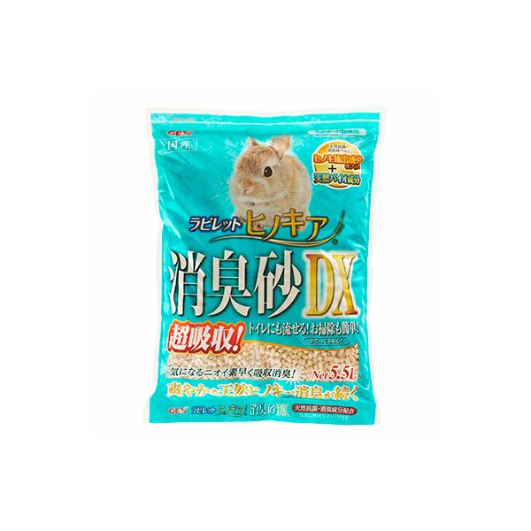 国産天然ヒノキ100％！うさぎ・小動物がかじっても安心！天然抗菌・消臭成分を配合。ヒノキから抽出された「精油」を食品由来原料でカプセル化した抗菌・消臭成分にニオイの原因になる雑菌の繁殖を抑える天然バイオ成分をプラスしました。超吸収！臭いオシ...