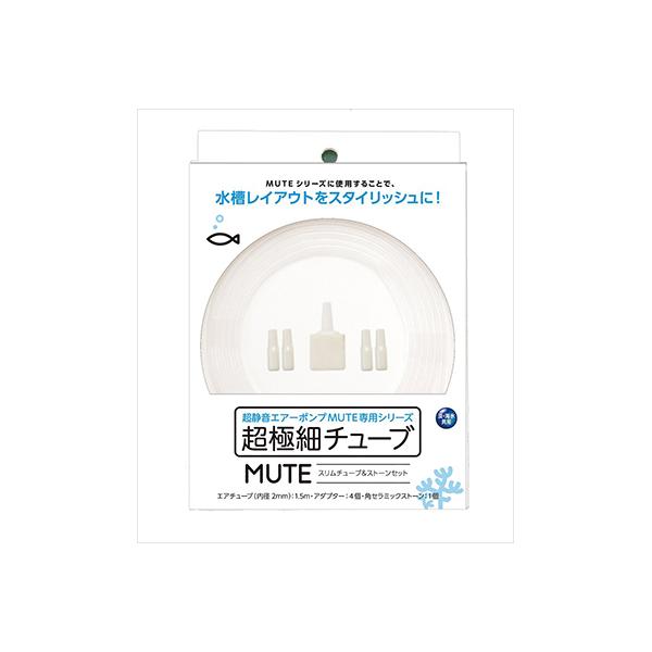 極細チューブと四角いストーンで水槽内をよりスタイリッシュに！！